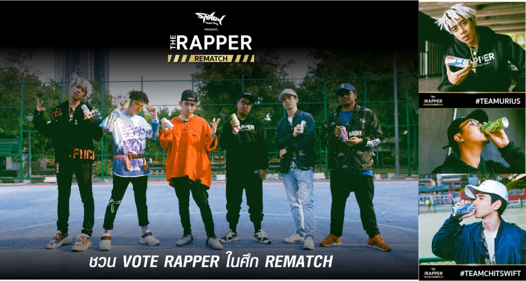 Shark: Shark x The Rapper - MI